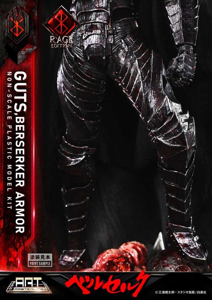 Berserk Build Art Masterline Plastic Model Kit Guts Berserker Armor ...